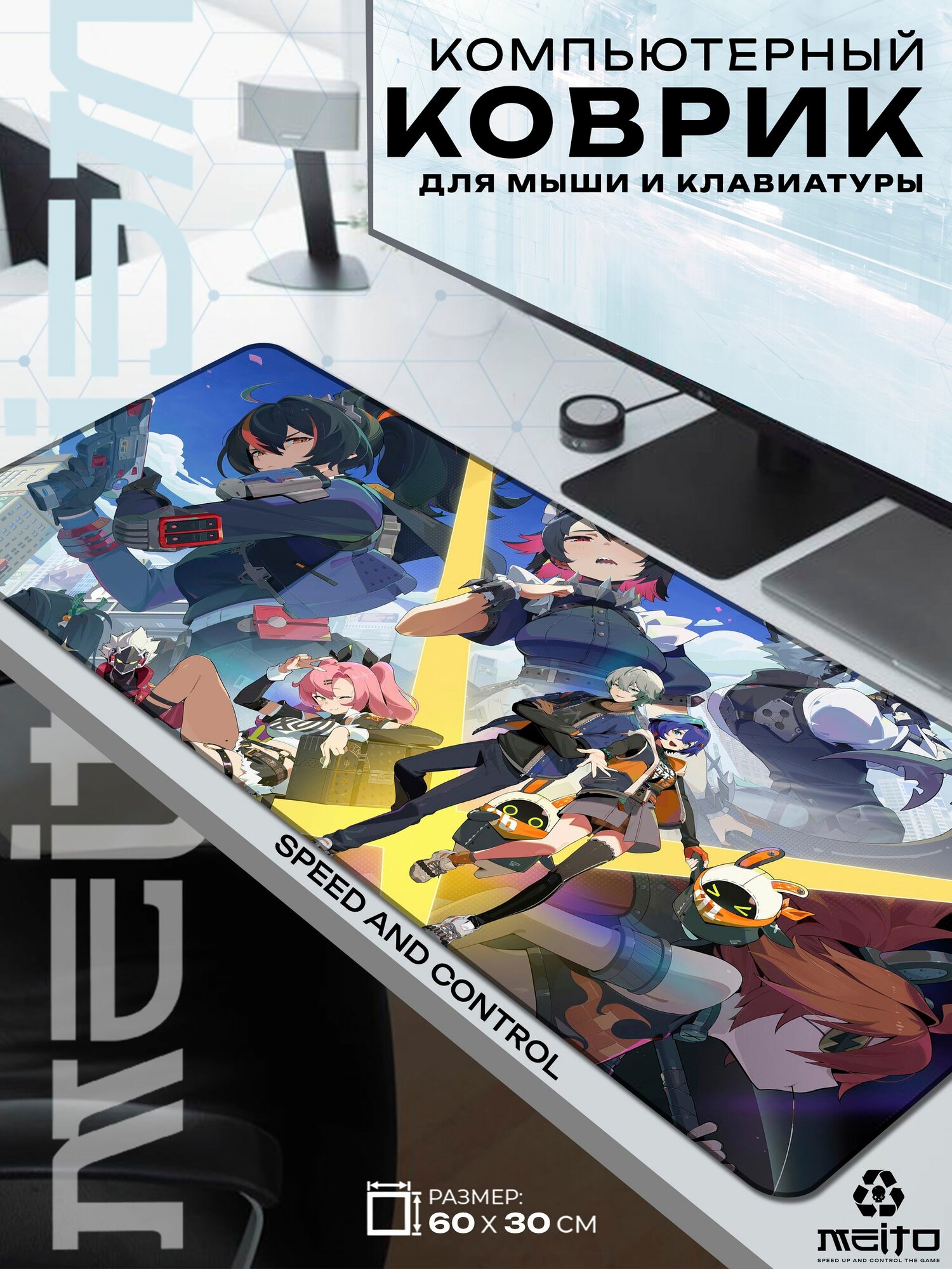 Большой игровой коврик для мыши и клавиатуры жаккард 60x30 см Zenless Zone Zero Зенлес зон зеро