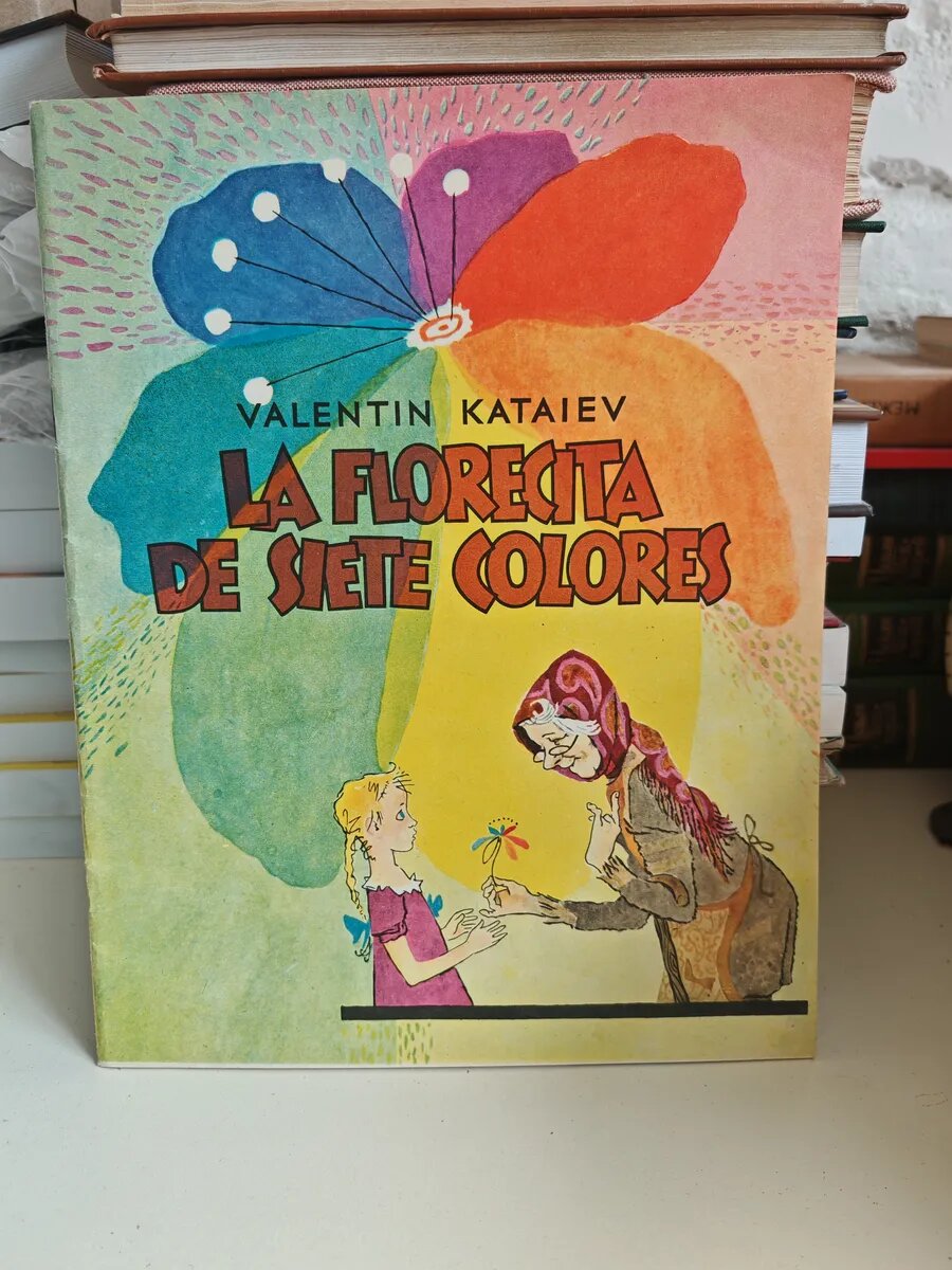 Цветик‑семицветик» (El Flor de Siete Colores) на исп.