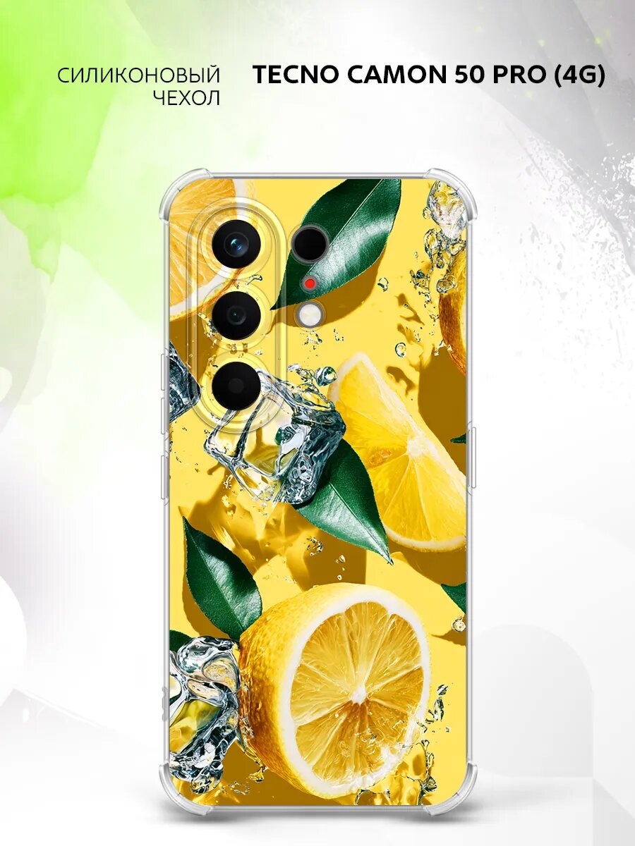 Чехол на Tecno Camon 50 Pro (4G), Техно Камон 50 Про (4Г) бампер, противоударный, с картинкой лимоны