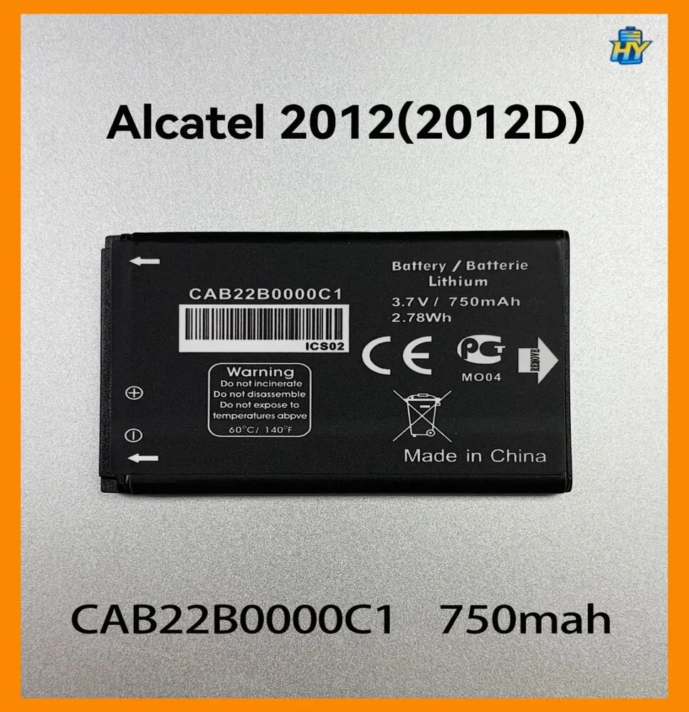 Аккумулятор для Alcatel 2012(2012D), TLi004AB, TLi005B1, CAB2170000C2, CAB2170000C1, CAB217000C21, CAB22B0000C1, 708 mini