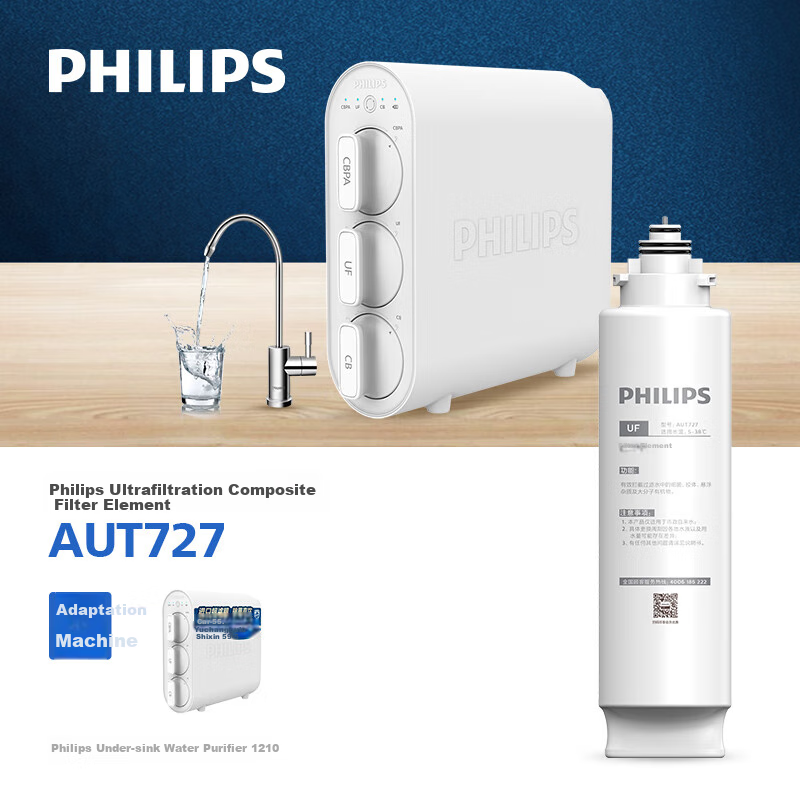 PHILIPS бытовой ультрафильтрационный питьевой водопроводный очиститель оригинальный фильтр AUT1210 заменяемый картридж
