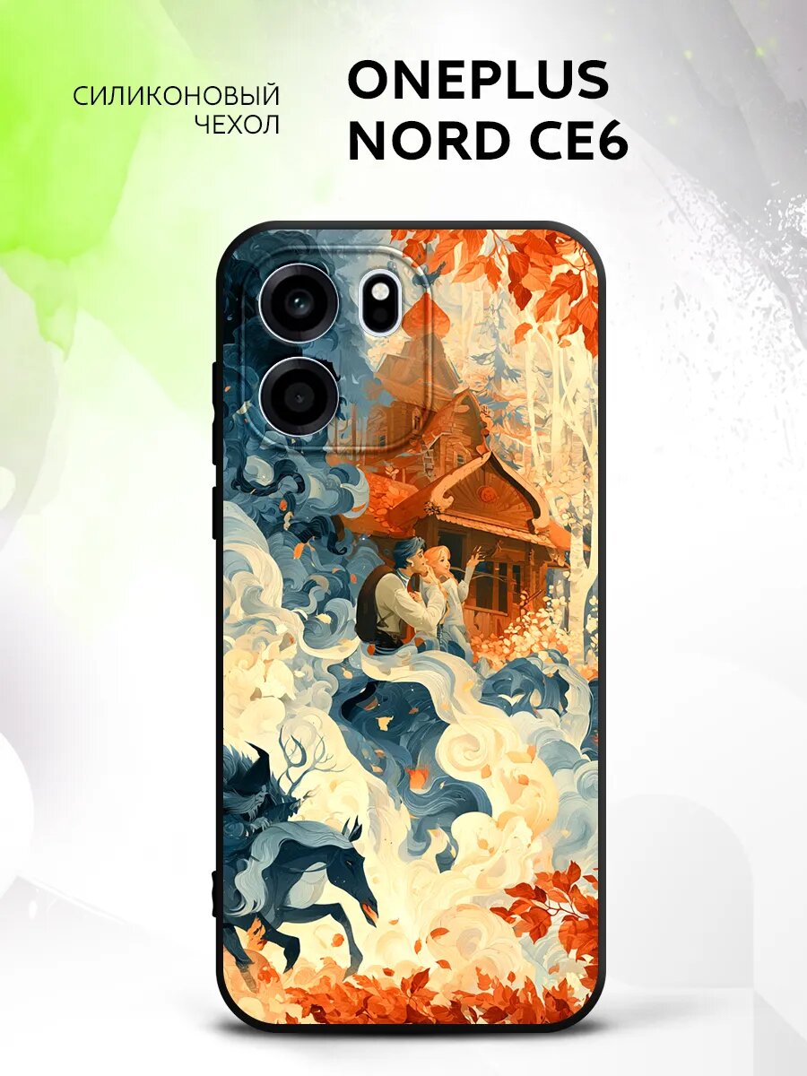 Чехол на OnePlus Nord CE6, ВанПлюс Норд СЕ6 накладка, противоударный, с рисунком русские сказки