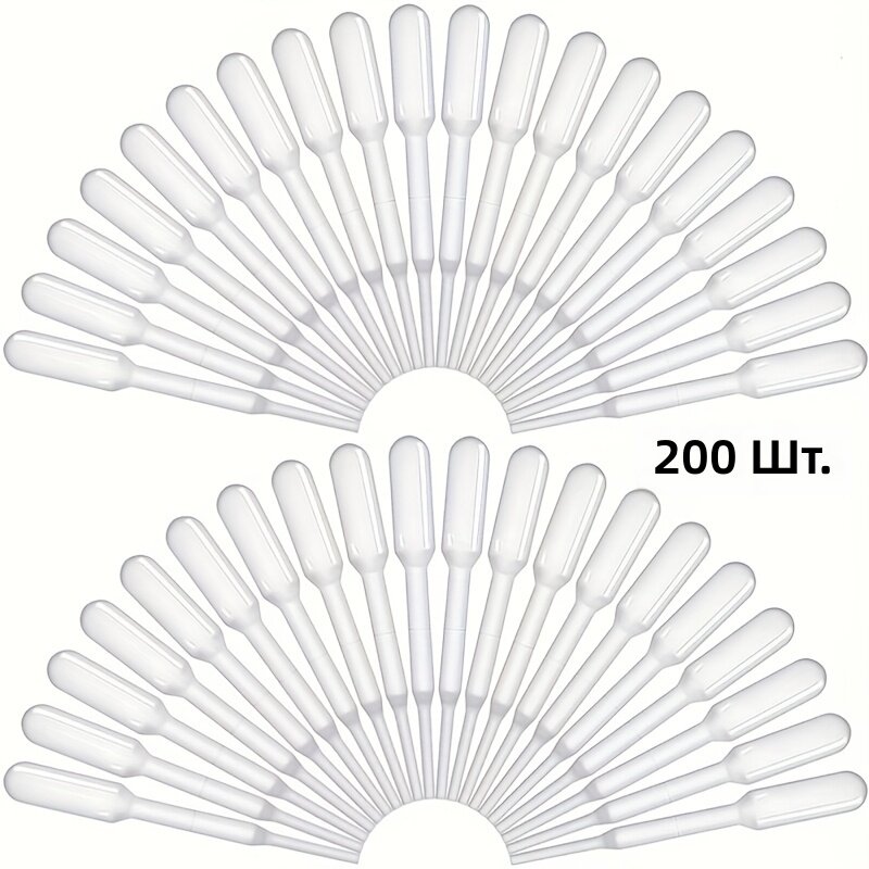 Одноразовые пластиковые пипетки со шкалой, 200 шт.