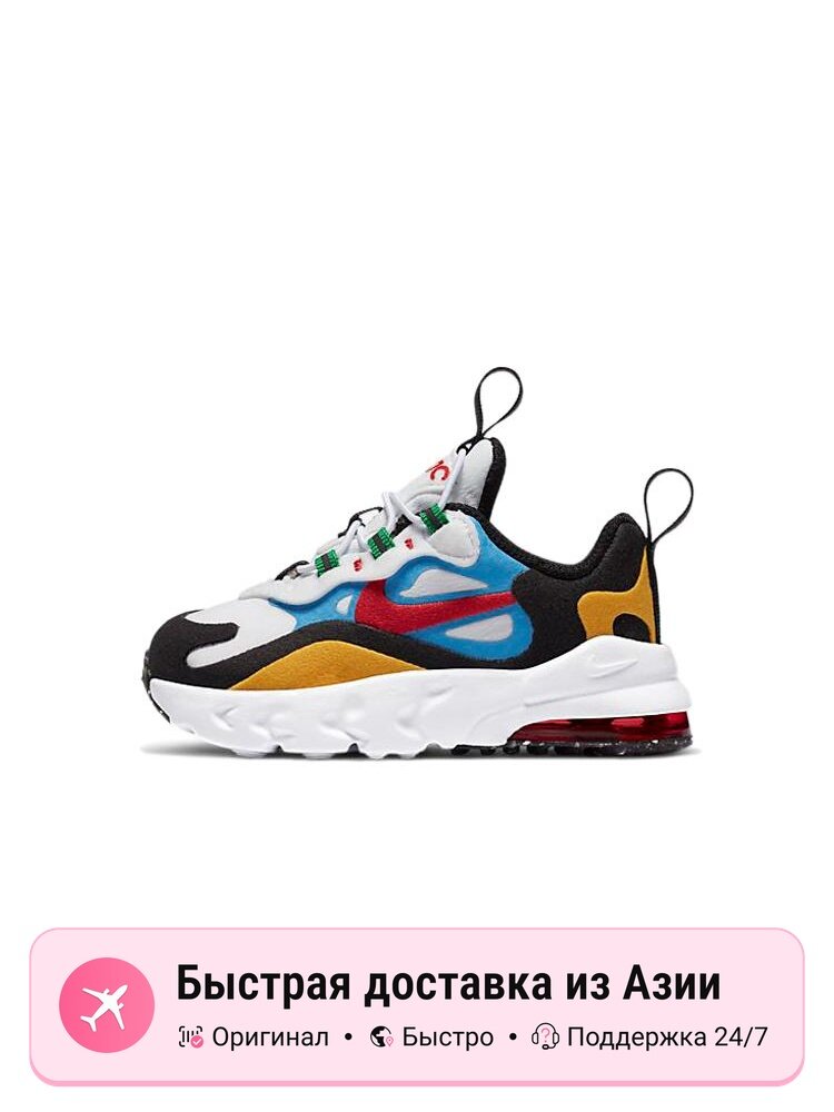 Кроссовки NIKE