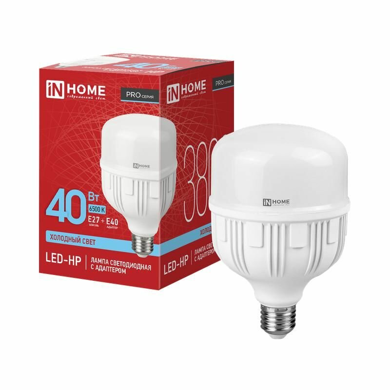 Лампа светодиодная высокомощная LED-HP-PRO 40Вт цилиндр 6500К холод. бел. E27 3800лм 230В с адаптером E40 IN HOME 4690612031101