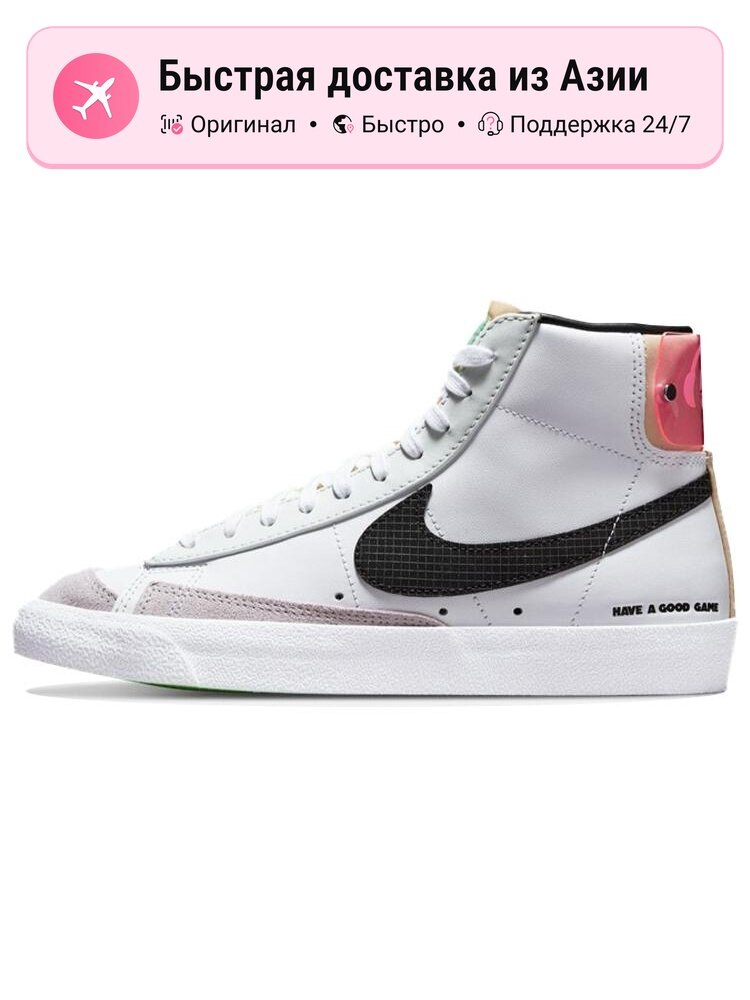 Кроссовки NIKE Blazer Mid '77