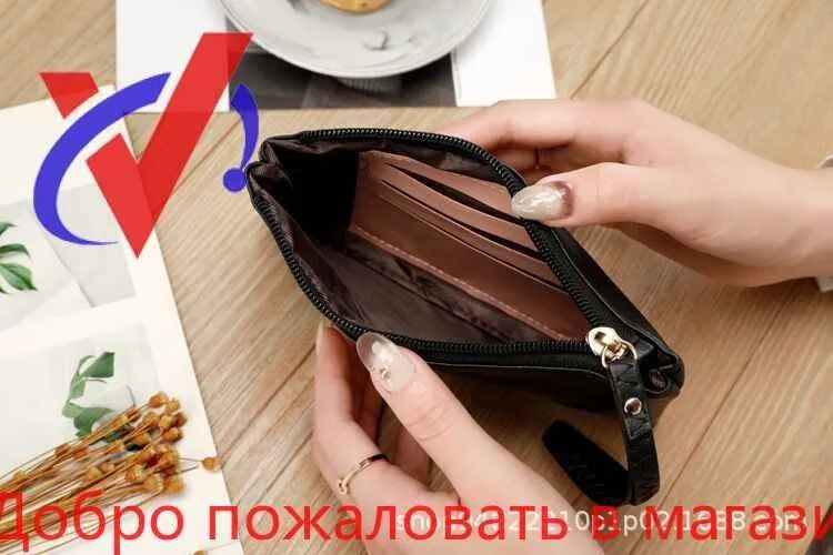 Сумка — фото 1