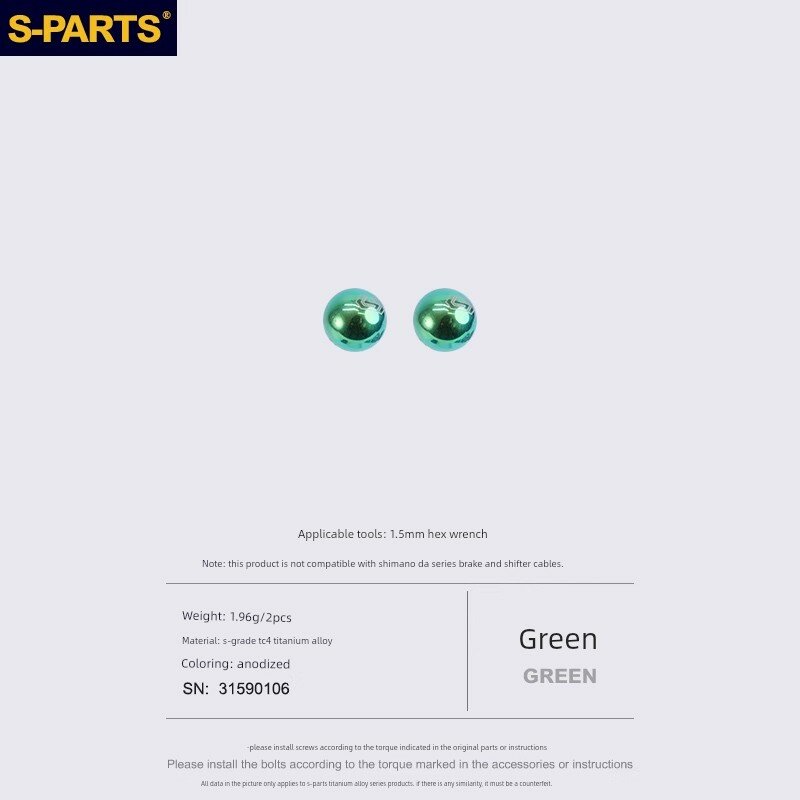 S-PARTS Набор шарообразных концевых заглушек для кабелей, 2 шт, Зеленый цвет для управления кабелями велосипеда,