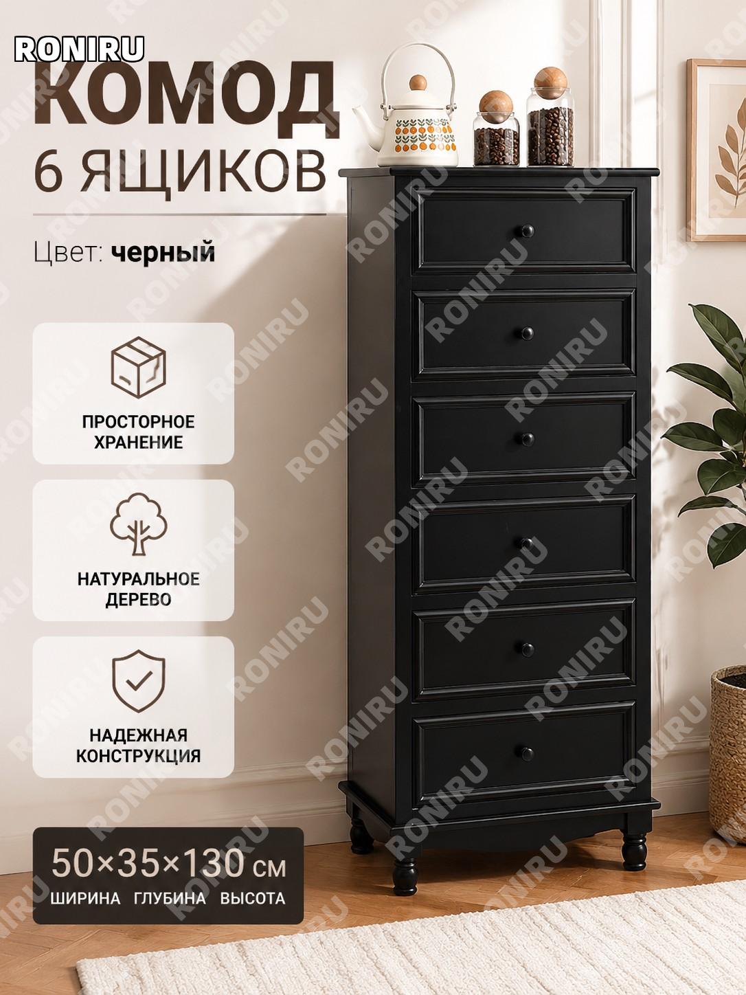Комод с ящиками для спальни и гостиной в американском стиле, компактная мебель для хранения вещей дома и прихожей