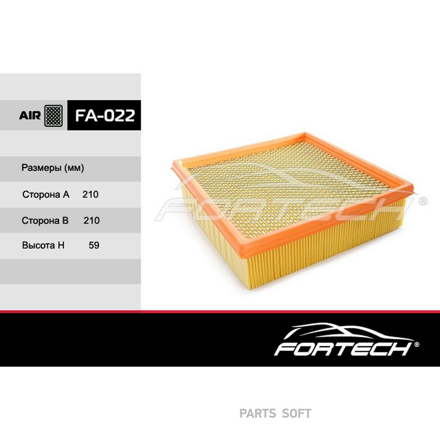 Фильтр воздушный на инжектор для а/м ВАЗ 2110 с сеткой Fortech FORTECH FA022 | цена за 1 шт