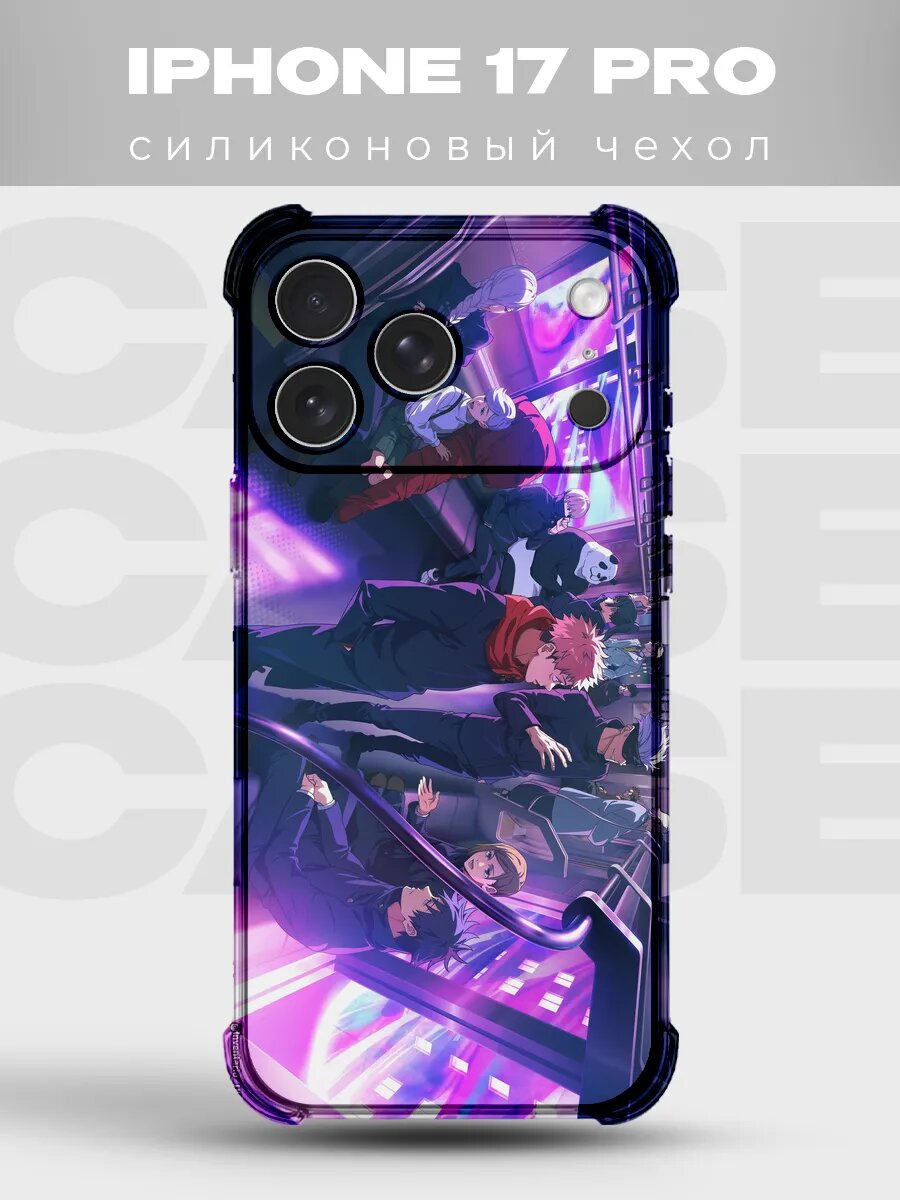 Чехол на iPhone 17 Pro Магическая битва аниме 2