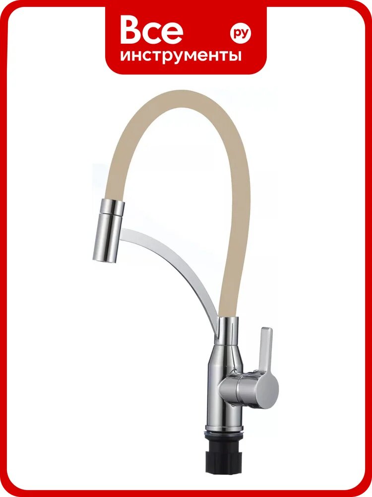 Смеситель для кухонной мойки Fmark FS8244A-12