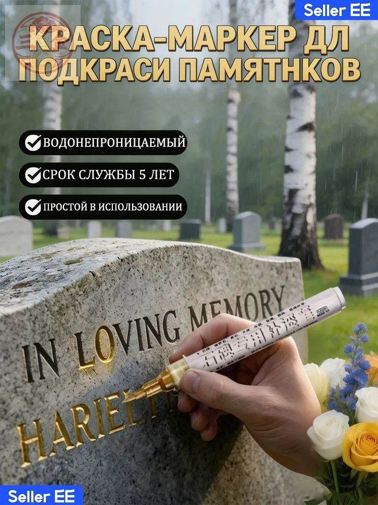 Маркер, толщина: 5 мм, 1 шт. для каллиграфии, для выделения текста