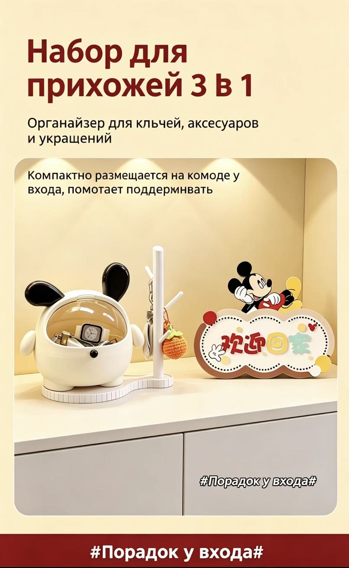 Декоративная шкатулка‑органайзер для дома, диаметр 24 см хранение ключей, конфет, бижутерии, аксессуар для прихожей, обувной тумбы и буфета,