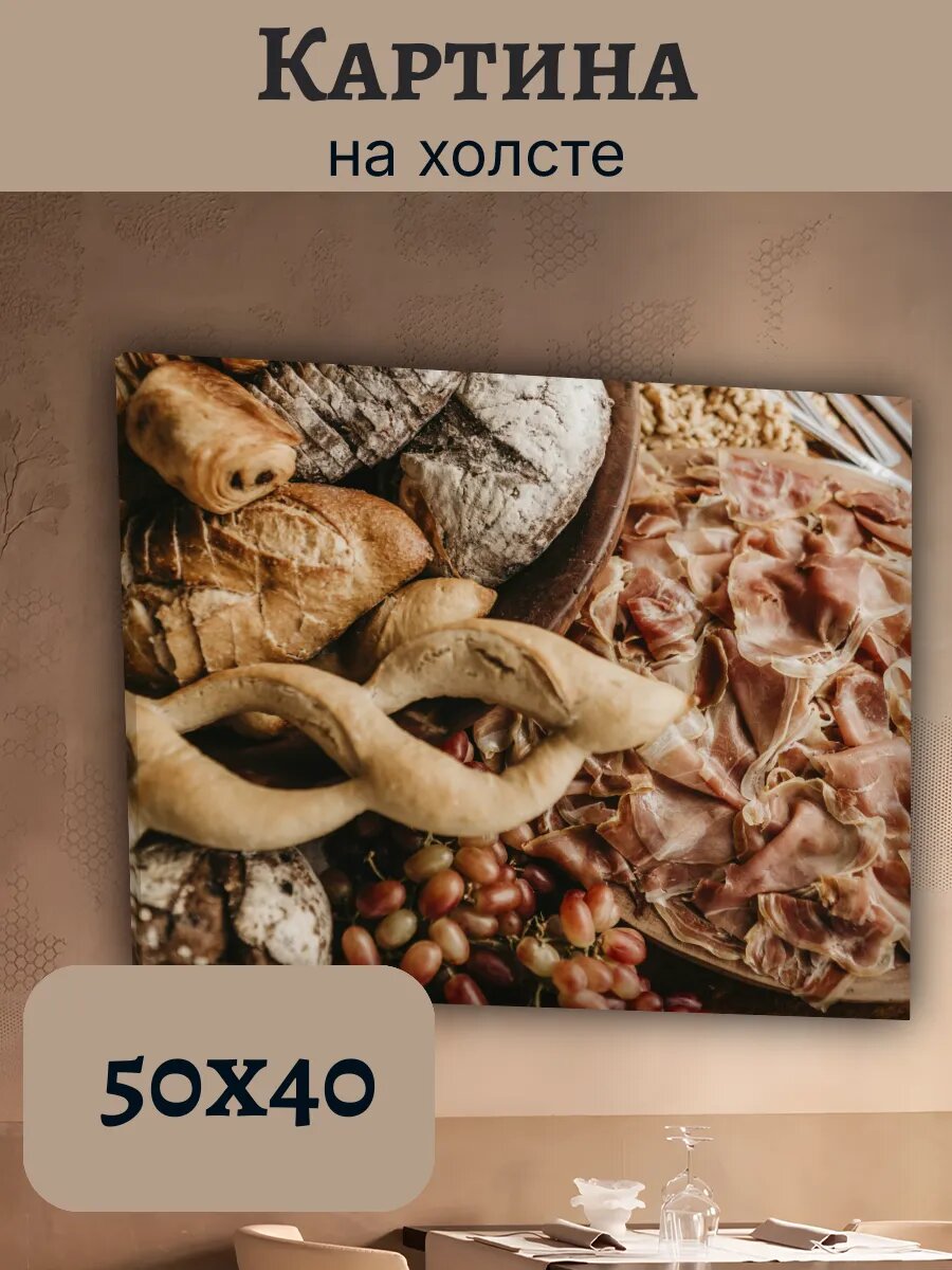Картина Итальянская Кухня Еда 40x50 гастрономический