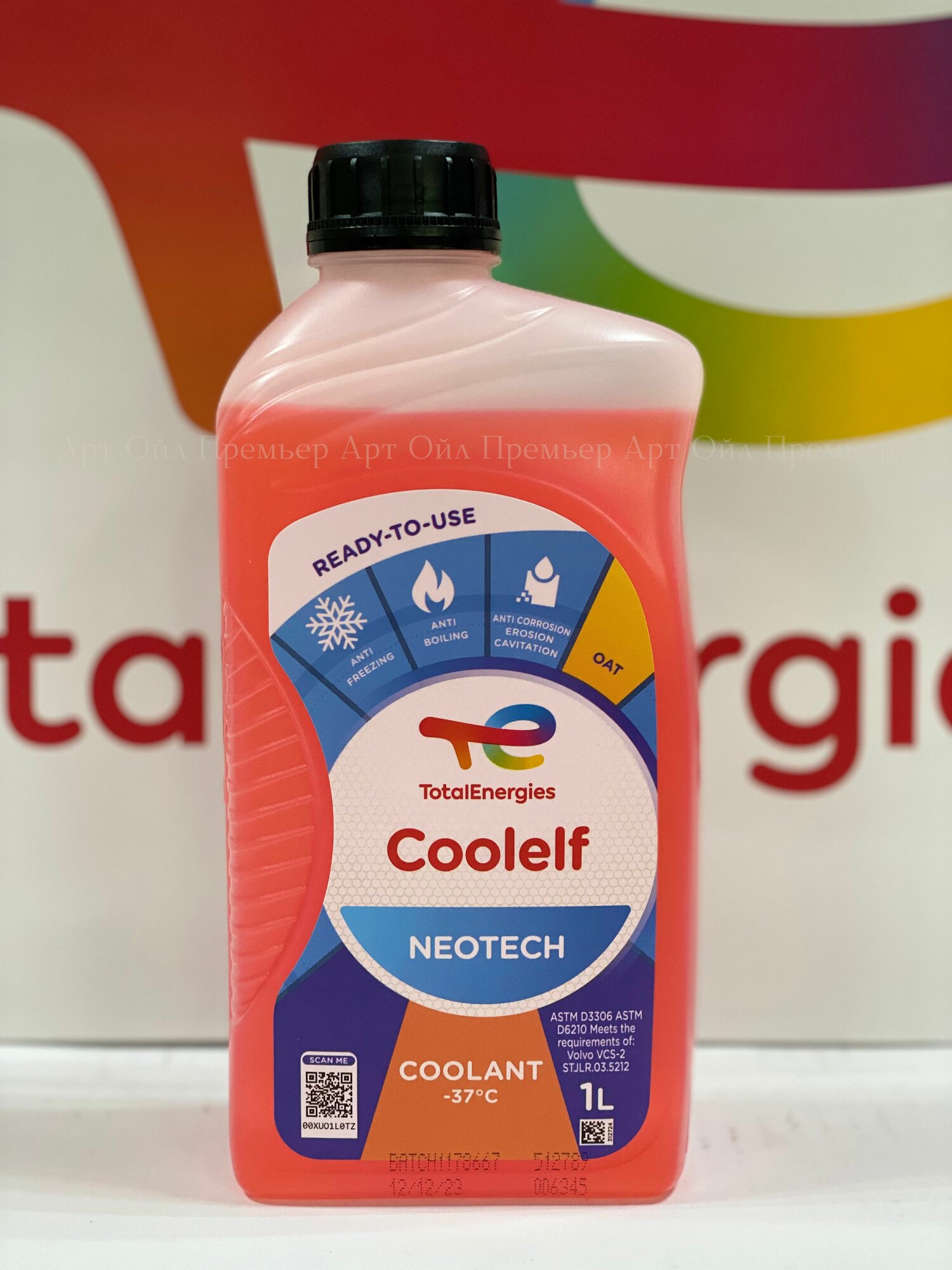 Антифриз COOLELF NEOTECH -37C, 1л (красно-оранжевый)