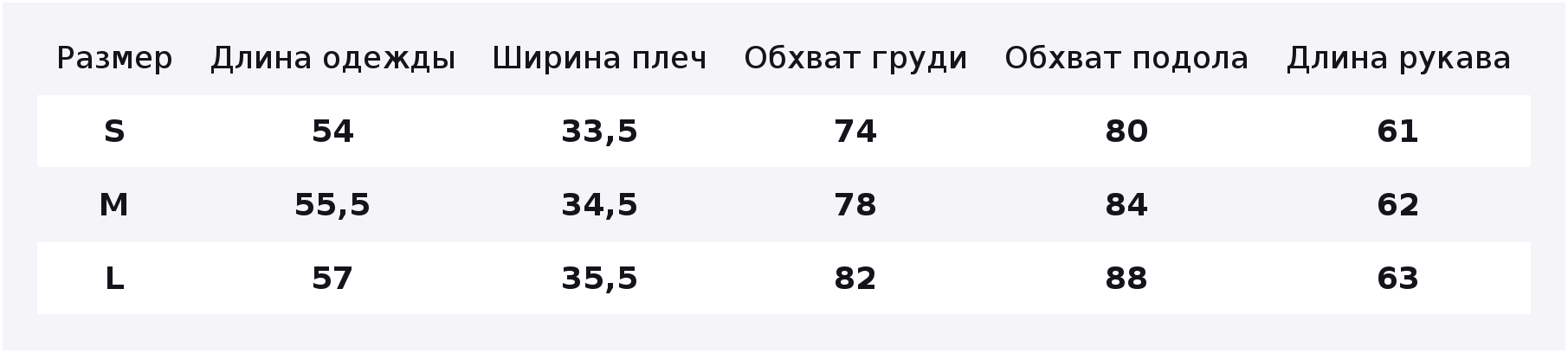 Свитер ELLE, размер S — фото 1
