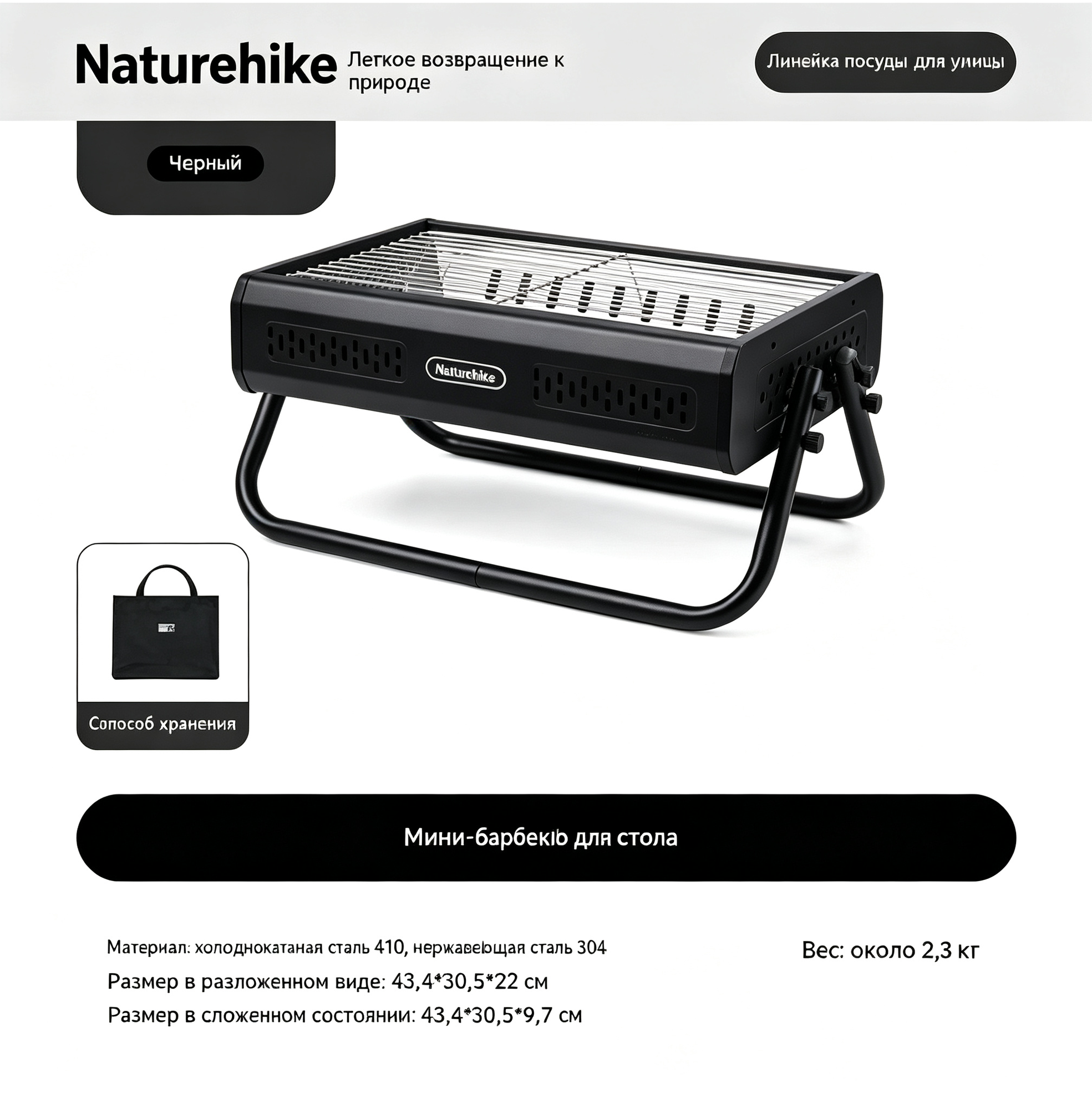 Naturehike Открытый кемпинг складной портативный угольный гриль бытовой небольшой гриль для барбекю CNK2650CF011