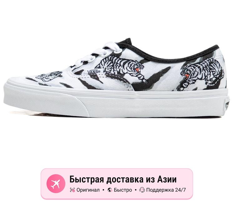 Кроссовки VANS Authentic