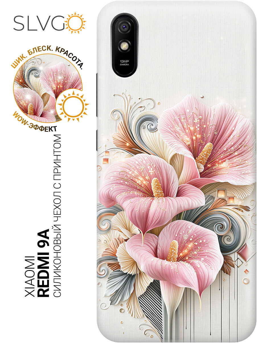 Силиконовый чехол на Xiaomi Redmi 9A с принтом Нежно-розовые каллы, trn