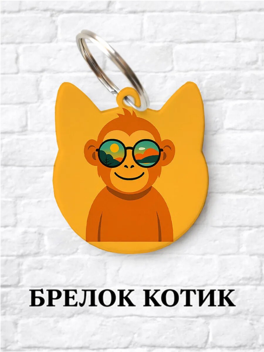 Брелок ZHENYA CLOUD