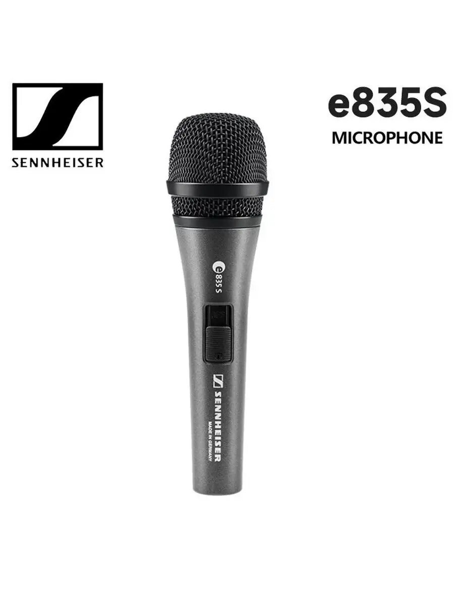 Микрофон для живого вокала Sennheiser 835S Профессиональный сценический микрофон, диаграмма направленности в форме сердца, среднечастотная зона яркого и низкочастотного затухания, шумозащита, черный матовый