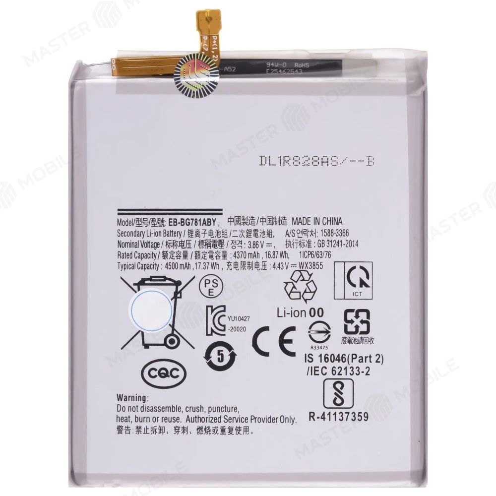 Аккумулятор для Samsung A525 Galaxy A52 / A528 Galaxy A52s / G780 Galaxy S20 FE / G781 Galaxy S20 FE 5G (EB-BG781ABY)