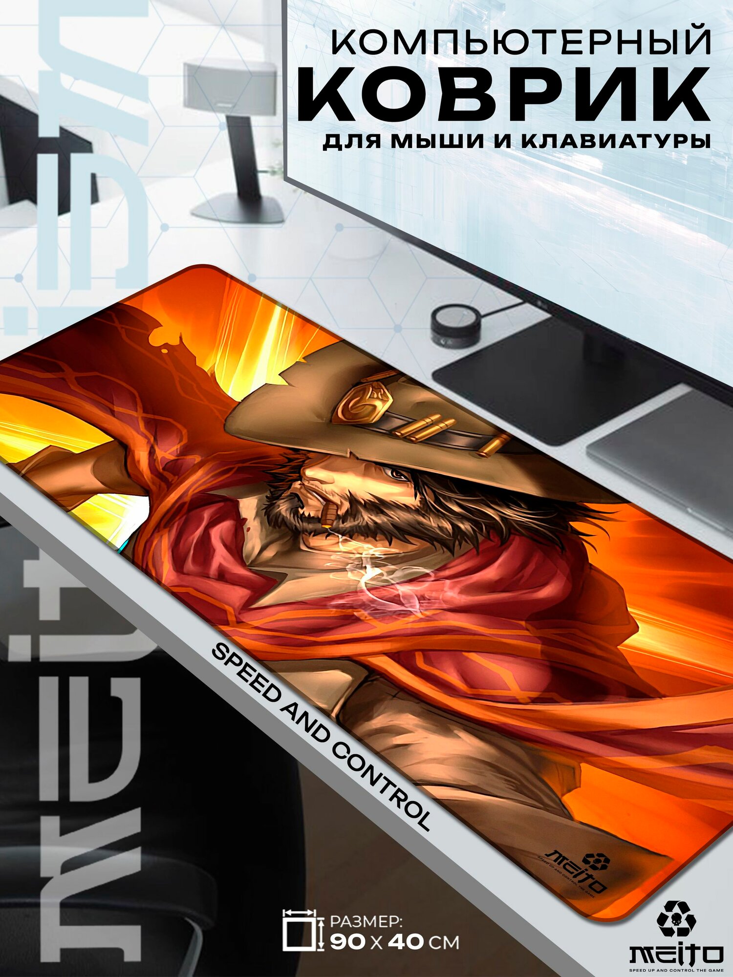 Большой игровой коврик для мыши и клавиатуры жаккард 90x40 см Overwatch Овервотч Маккри Кэссиди