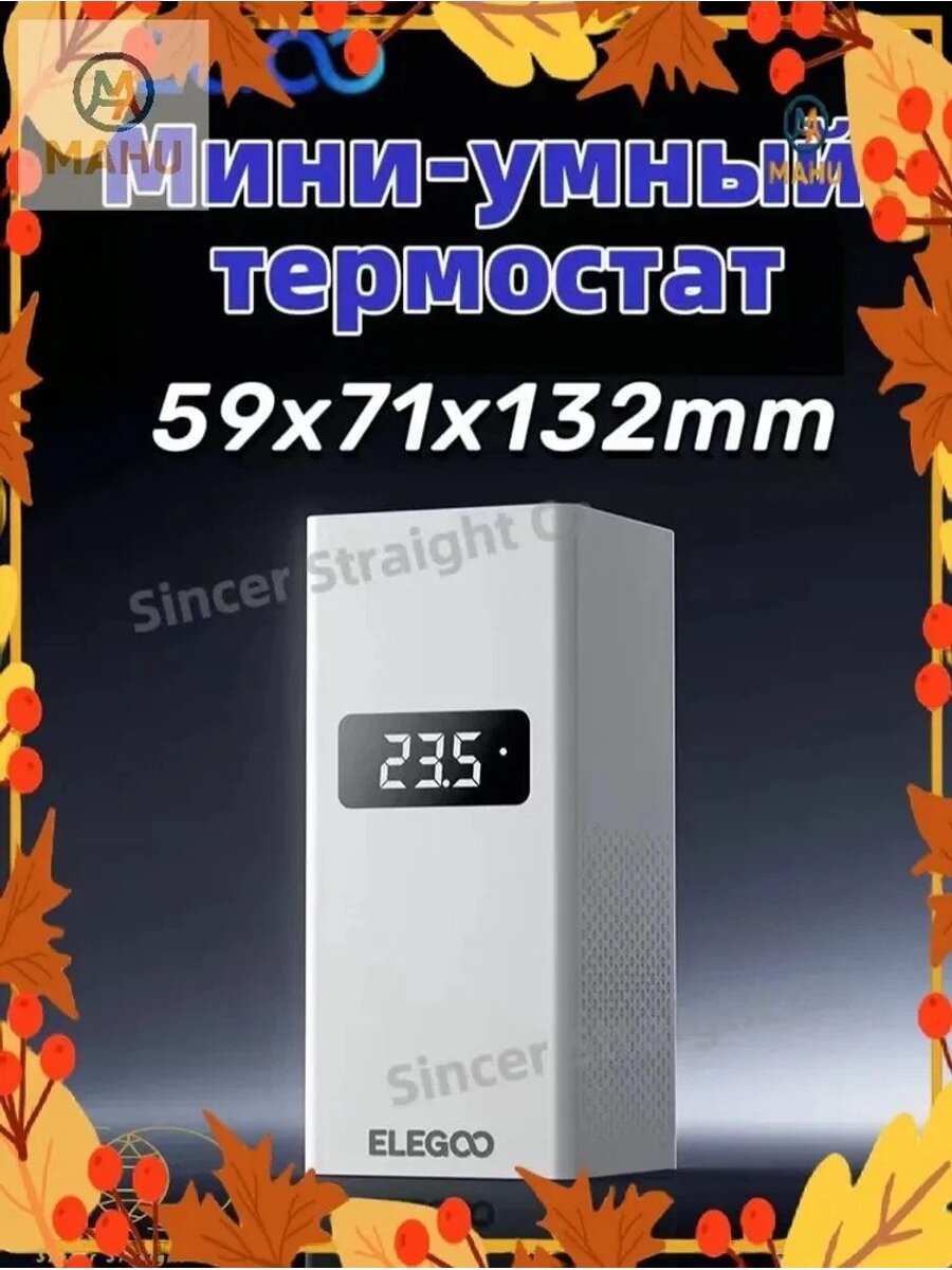 ELEGOO, мини-обогреватель, аксессуар для 3D-принтера