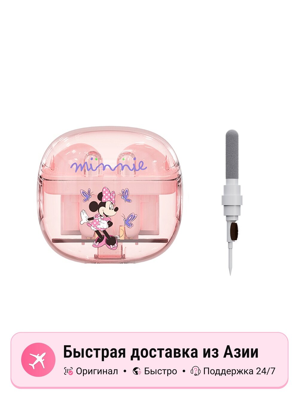 Наушники беспроводные Disney pink minnie, с cleaning pen, до 10 м, легкие, стильный дизайн