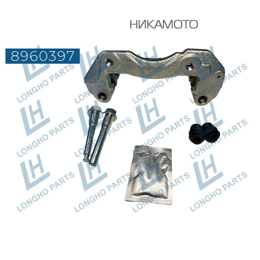 LONGHO 8960397 Кронштейн тормозного суппорта правая MITSUBISHI PAJERO/MONTERO MR12910