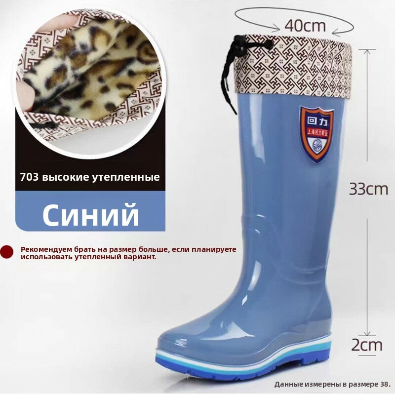 Резиновые сапоги женские высокие, противоскользящие, низкий каблук, для дождя и работы