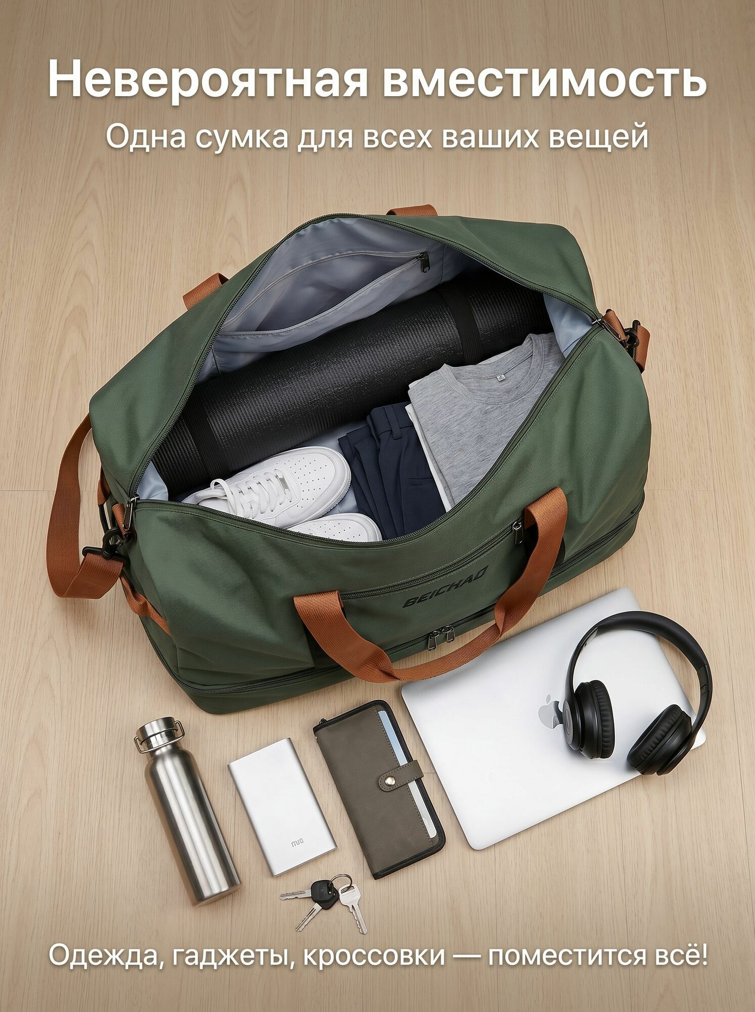 Сумка кросс-боди — фото 1