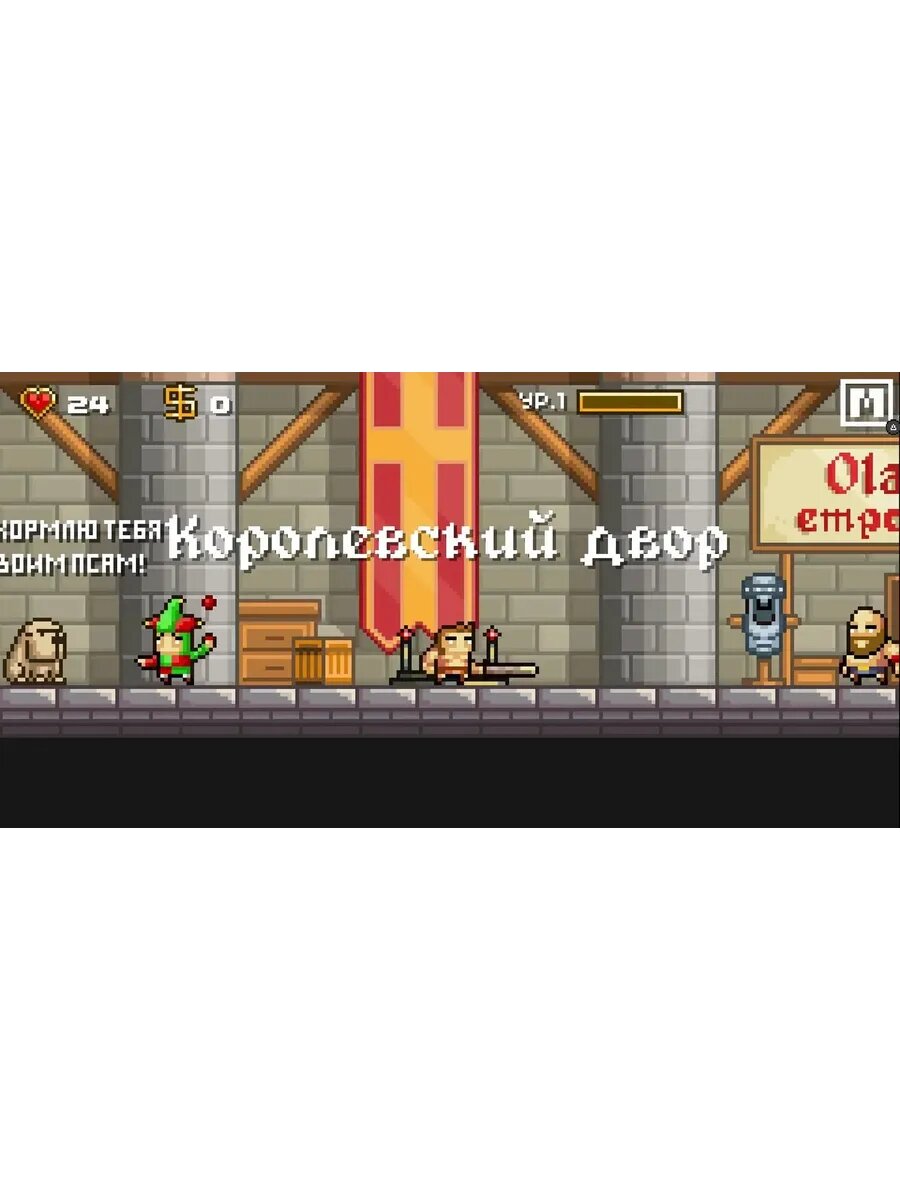Devious Dungeon диск PS4 JB — фото 1