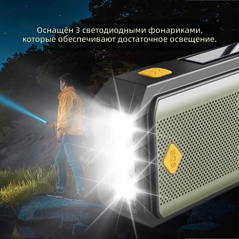 Аварийное радио на солнечных батареях с ручным генератором, фонарик и повербанк, зеленый