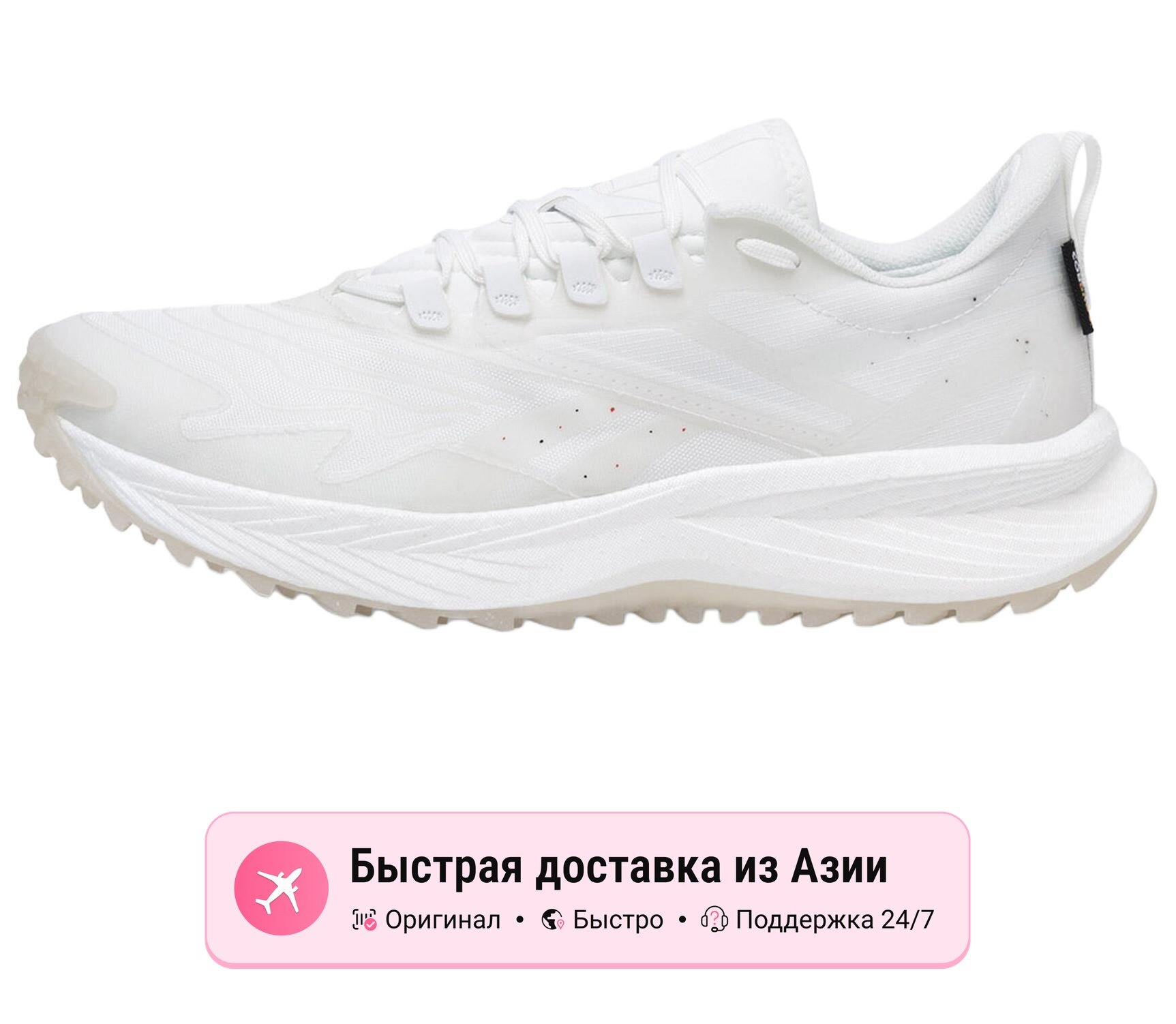 Кроссовки Reebok Floatride Energy 5