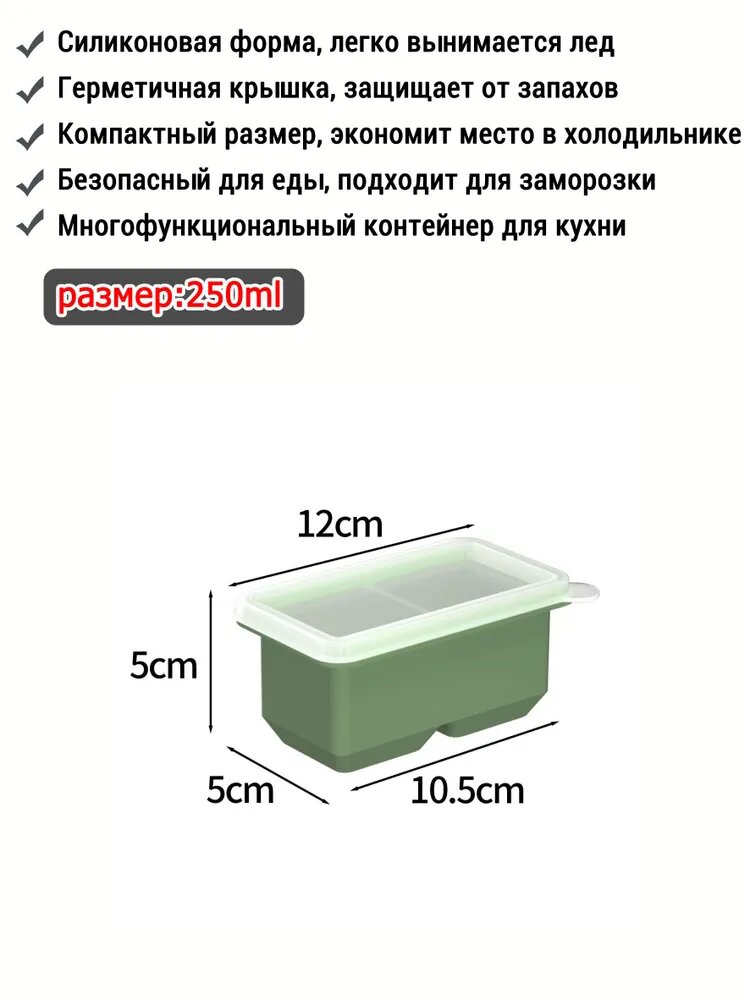 Контейнер пищевой 250 мл 1 шт