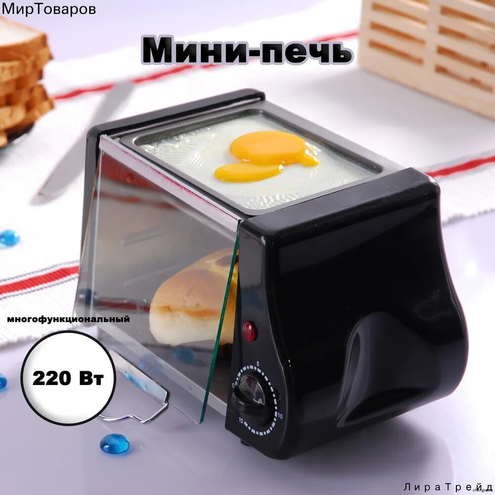 Мини-печь mzm-20260619062919928, черный