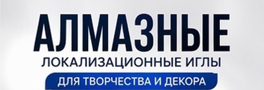 1 Коробка Прозрачных Булавок Для Шитья С Креативным Дизайном Головки 3 80X0 60X0 60Cm