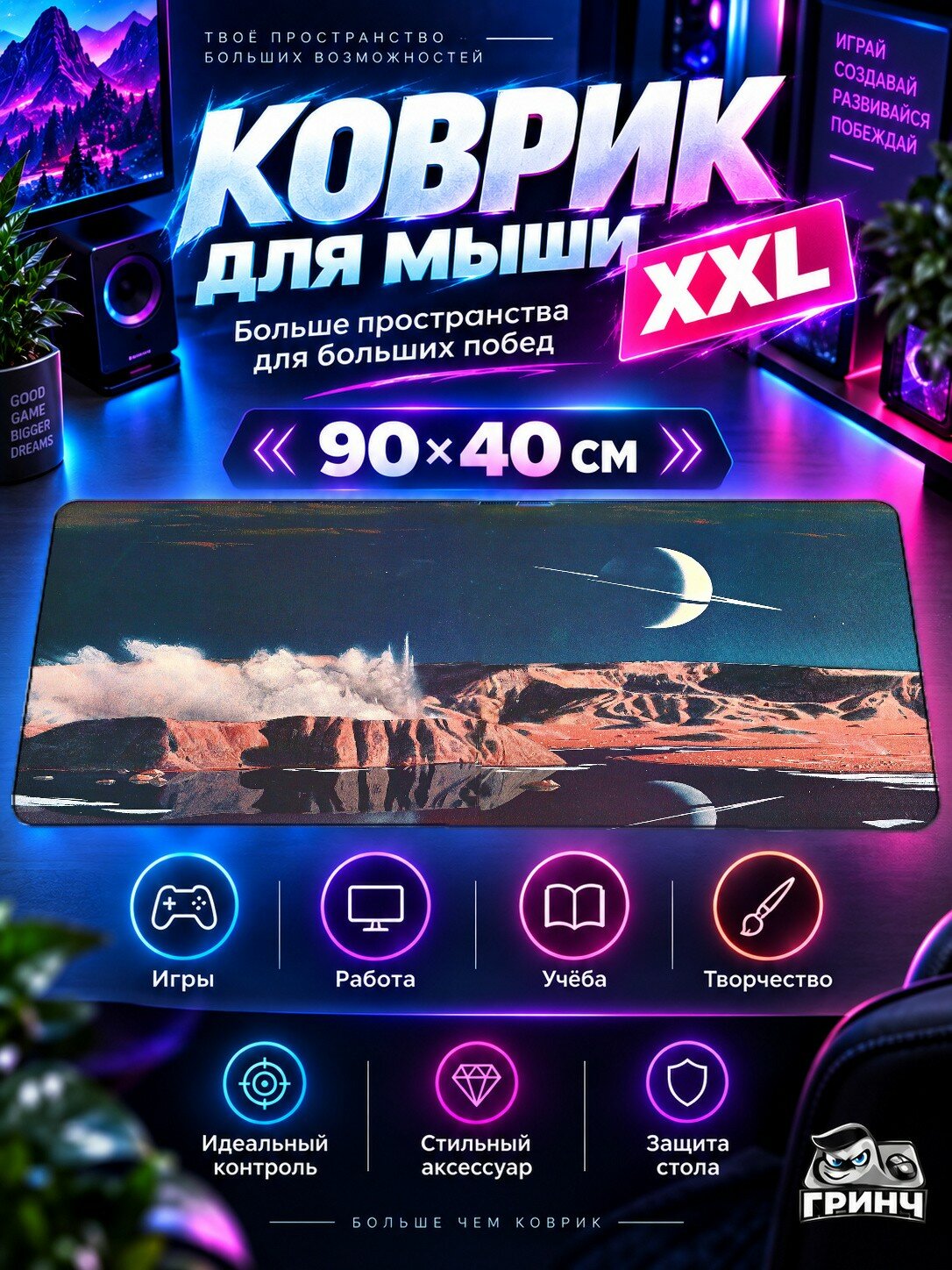 Большой игровой нескользящий коврик для мыши и клавиатуры Surrounded Dragon Дракон, 90×40 см, 3 мм, жаккардовый, прошитые края