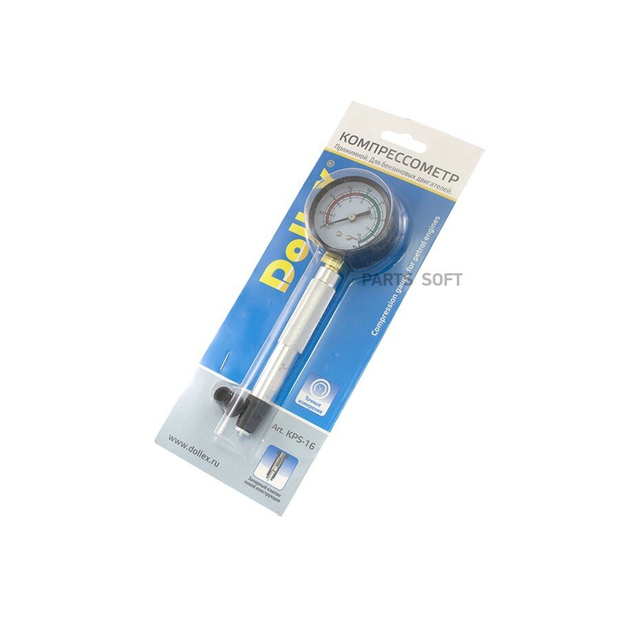 Компрессометр DolleX прижимной 16 Атм DOLLEX KPS16 | цена за 1 шт