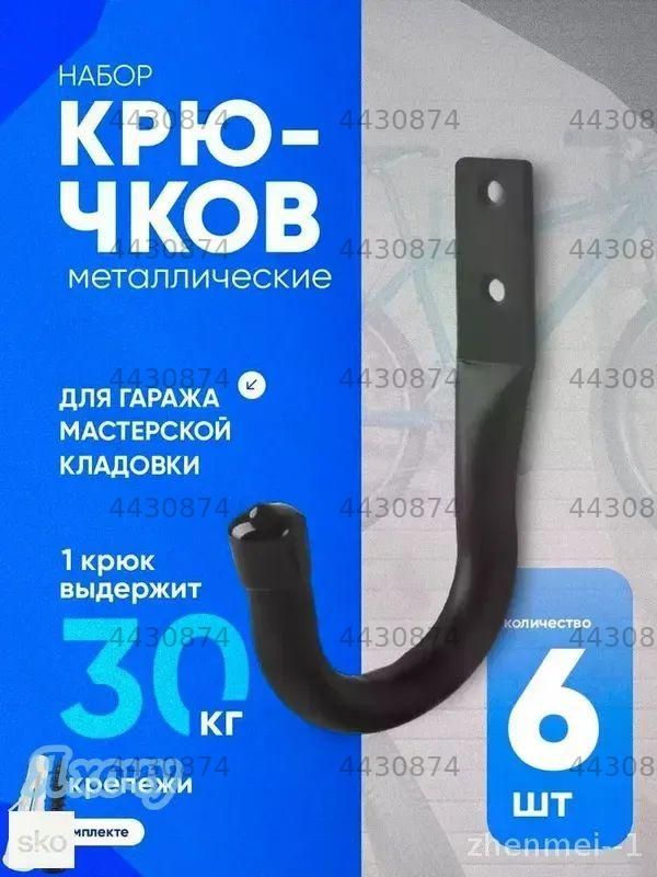 Держатель для инструментов