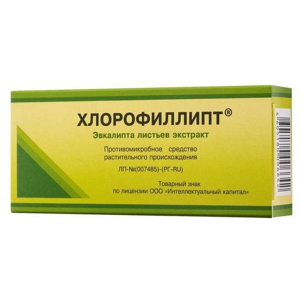 Хлорофиллипт таблетки для рассасывания 25мг 20шт