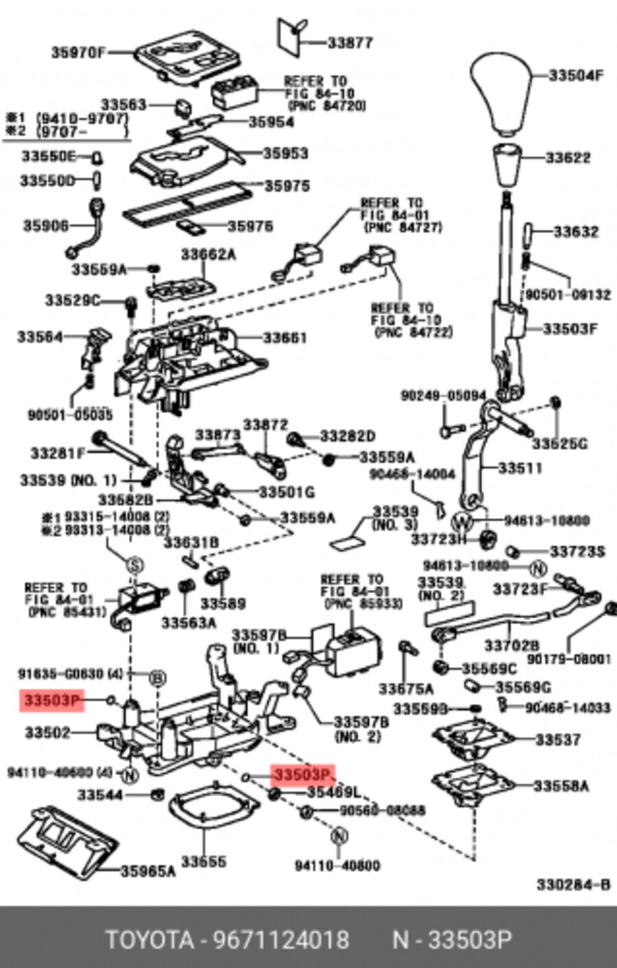 Уплотнительное Кольц Org (TOYOTA 9671124018)