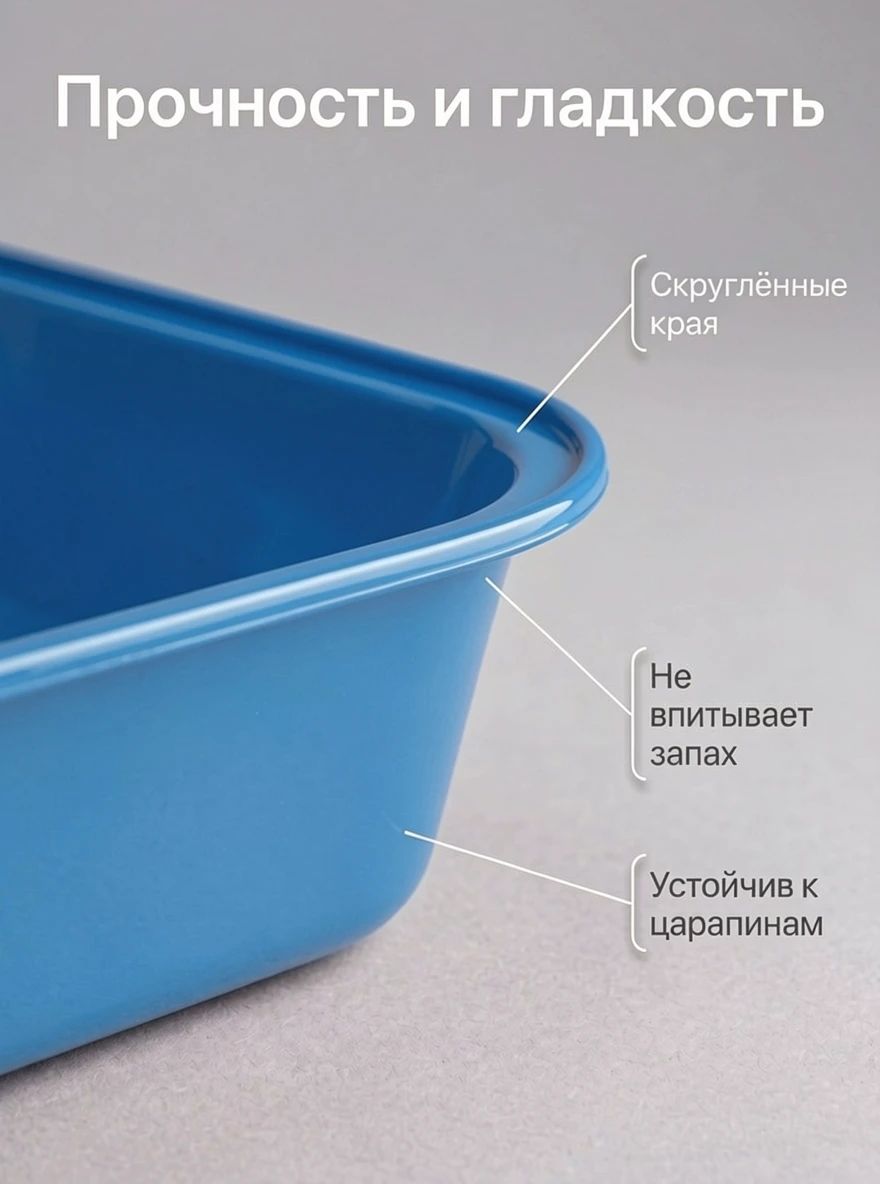 Лоток для кошек — фото 1