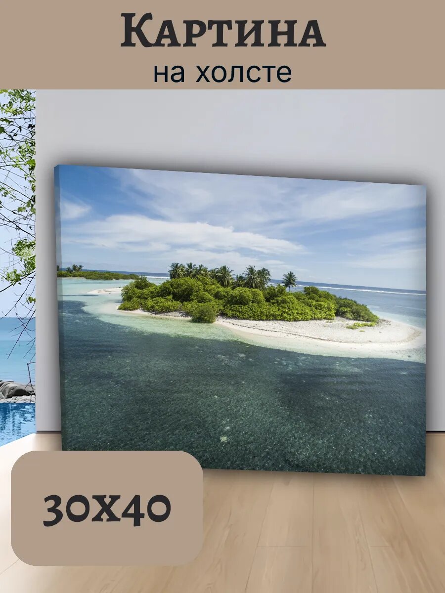 Картина Постер Мальдивы 30x40 тропический атолл с пальмами