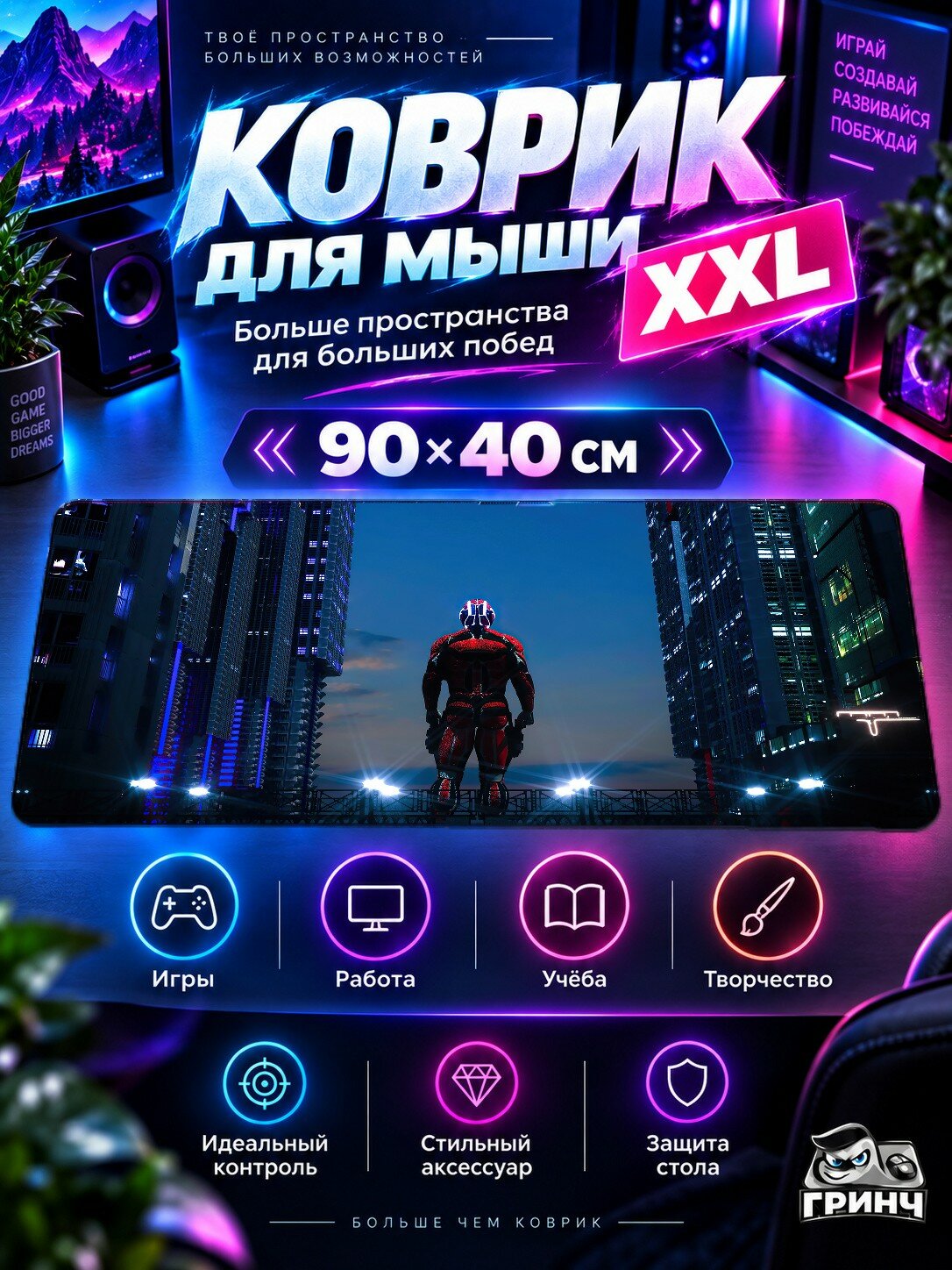 Большой игровой нескользящий коврик для мыши и клавиатуры Synthwave Mid Night Run Delorean Синтвейв Ночь Делориан, 90×40 см, 3 мм, жаккардовый, прошитые края