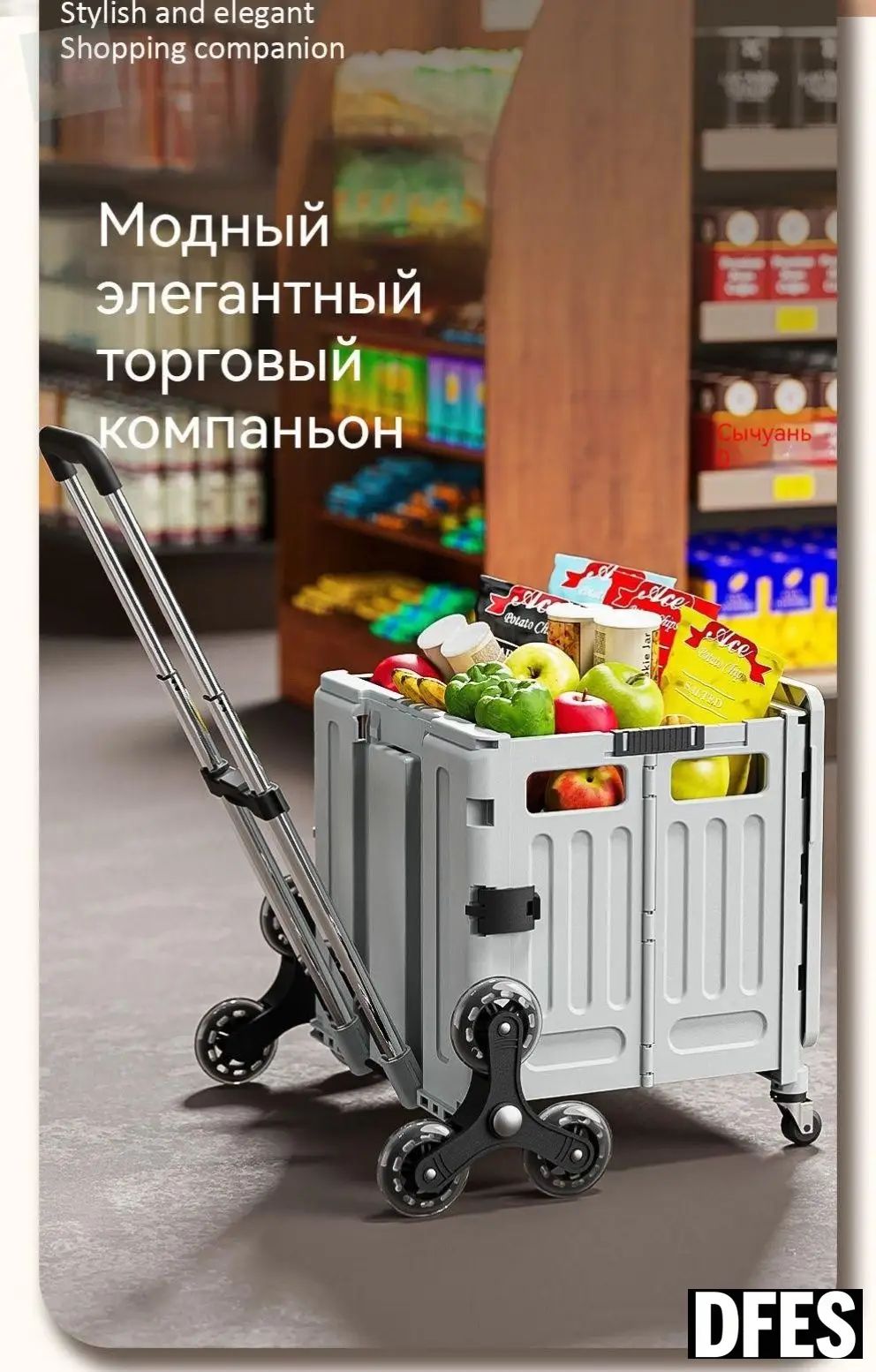 Ключ для тележки — фото 1