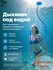 Аксессуары для дайвинга