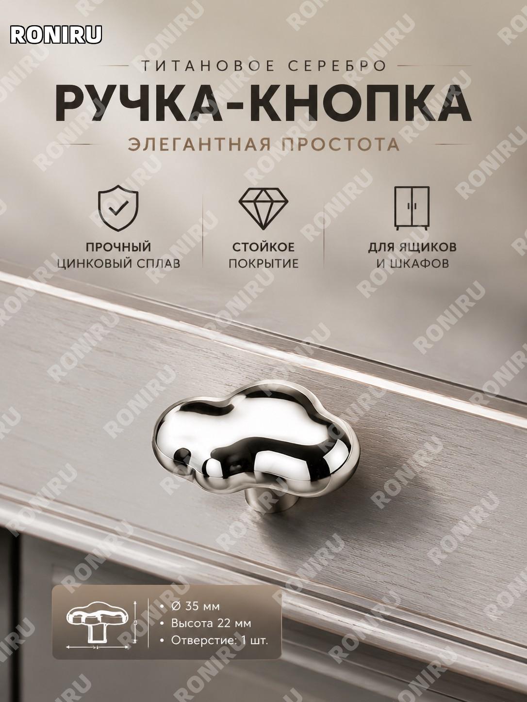 Ручка для шкафа и ящика «Чжуанчжилинъюнь — титан-серебро», цинковый сплав, французский стиль, современный дизайн